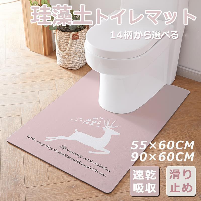 カラー：2番目の画像からA01〜A14の順番で並べております。サイズ：55×60CM 90×60CM※開封後は新品の為においが強い場合がございます。 こちらのにおいは、時間の経過により消えていきますのでご安心下さい。 もし、気になるようでご...