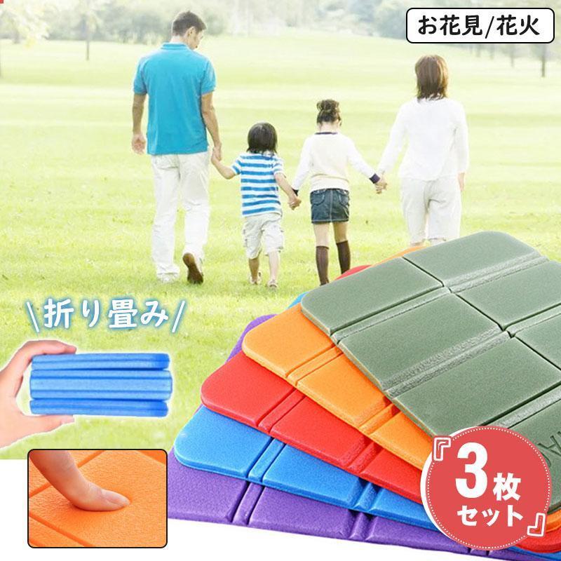 商品詳細:カラー:/A01/A02/A03/A04/A05/A06/A07/A08サイズ:/フリーサイズ■商品説明野外フェス・遠足・ピクニック・キャンプ・海水浴・花見などのイベントで大活躍！折り畳んで持ち運びも収納もコンパクトで携帯に便利！...