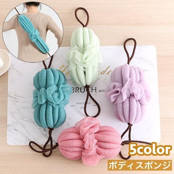 ぐーんと伸びて背中も洗えるボディスポンジです。使わない時はフックなどにぶら下げておけるので便利♪【サイズについて】画像をご参照ください。【素材について】PE【カラーについて】生産ロットにより柄の出方や色の濃淡が異なる場合がございます。お使い...