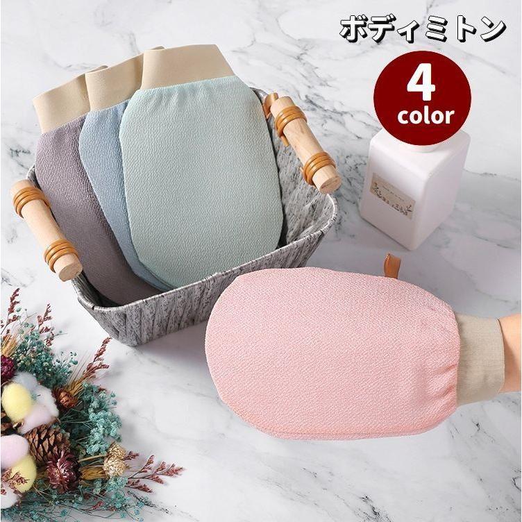 手にはめて使えるミトン型ボディタオルです。ループ付きなので、使わない時は壁に掛けて収納できます♪【サイズについて】画像をご参照ください。【素材について】ポリエステル【カラーについて】生産ロットにより柄の出方や色の濃淡が異なる場合がございます...