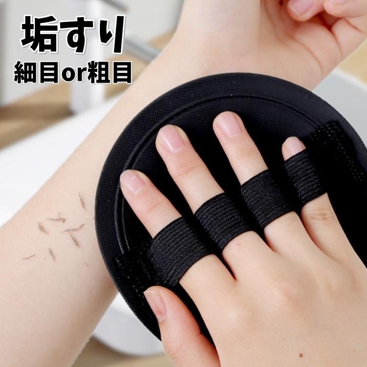形で使いやすい垢すりです。自宅で手軽に角質ケア♪【サイズについて】画像をご参照下さい。【カラーについて】生産ロットにより柄の出方や色の濃淡が異なる場合がございます。お使いのモニターや撮影時の光の加減などにより画像と実際の商品のカラーが異なる...