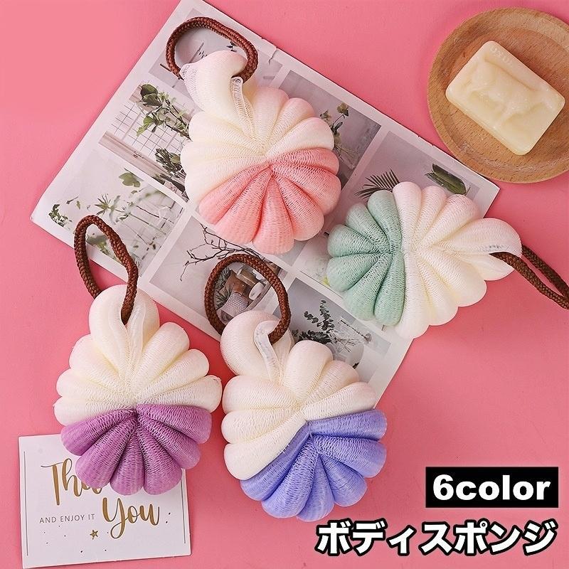 コロンとしたフォルムの可愛らしいボディスポンジです。ネットが重なったデザインで泡立ち抜群♪【サイズについて】画像をご参照ください。【素材について】PE【カラーについて】生産ロットにより柄の出方や色の濃淡が異なる場合がございます。お使いのモニ...