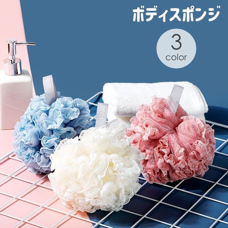 丸型にレースのフリルが可愛いボディスポンジです。細かなネットでボディソープをしっかり泡立てくれます♪【サイズについて】画像をご参照ください。【素材について】PE【カラーについて】生産ロットにより柄の出方や色の濃淡が異なる場合がございます。お...