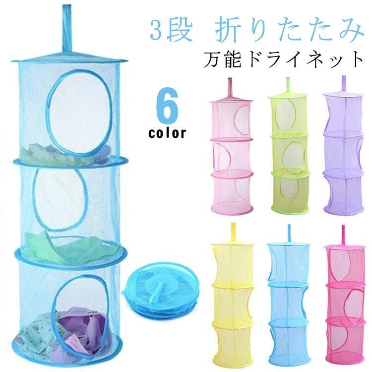 直径約24cm 高さ69cm※サイズ表の実寸法は商品によって1-3cm程度の誤差がある場合がございます。