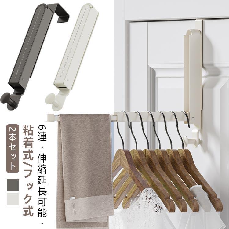 ※粘着式ドアハンガーには接着剤が付属しています。※商品のサイズは手作業で測定させて頂いておりますので、若干の誤差があります。