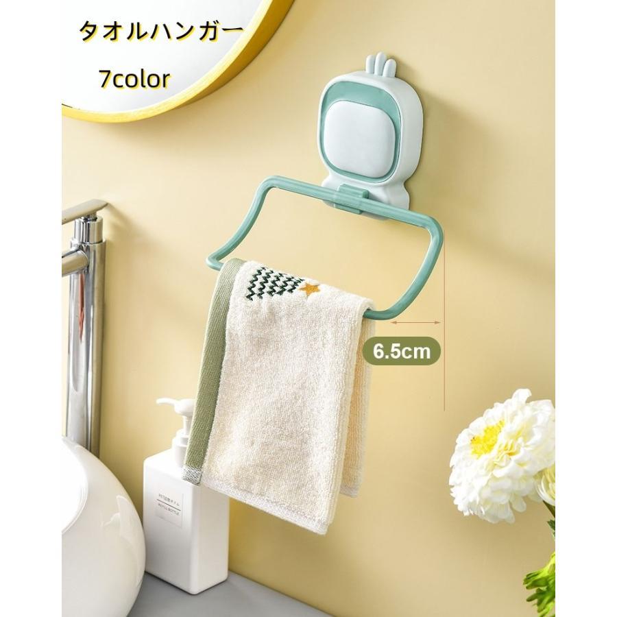 両面テープで取付簡単！穴あけ不要＆工具不要♪オシャレなデザインの壁掛け粘着式タオルハンガーです。トイレットペーパーや布巾、各種小物類も掛けられる多機能便利アイテム☆洗面所・浴室・台所・トイレなど様々な場所に設置可能◎【サイズについて】画像を...