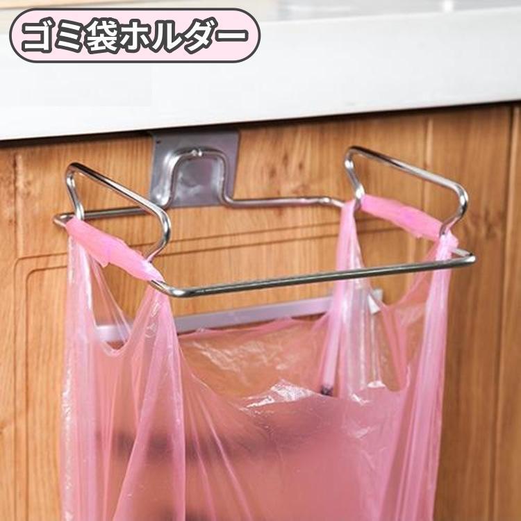 ゴミ袋以外にもタオル掛けにも◎便利な多機能グッズです♪【サイズについて】画像をご参照ください。【素材について】合金【カラーについて】生産ロットにより柄の出方や色の濃淡が異なる場合がございます。お使いのモニターや撮影時の光の加減などにより画像...