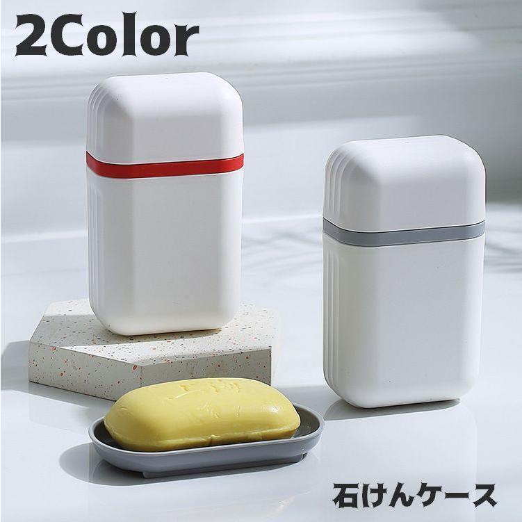 持ち運び可能な石鹸ケースです♪旅行や出張などにピッタリ◎【サイズについて】画像をご参照ください【素材について】プラスチック【カラーについて】生産ロットにより柄の出方や色の濃淡が異なる場合がございます。お使いのモニターや撮影時の光の加減などに...