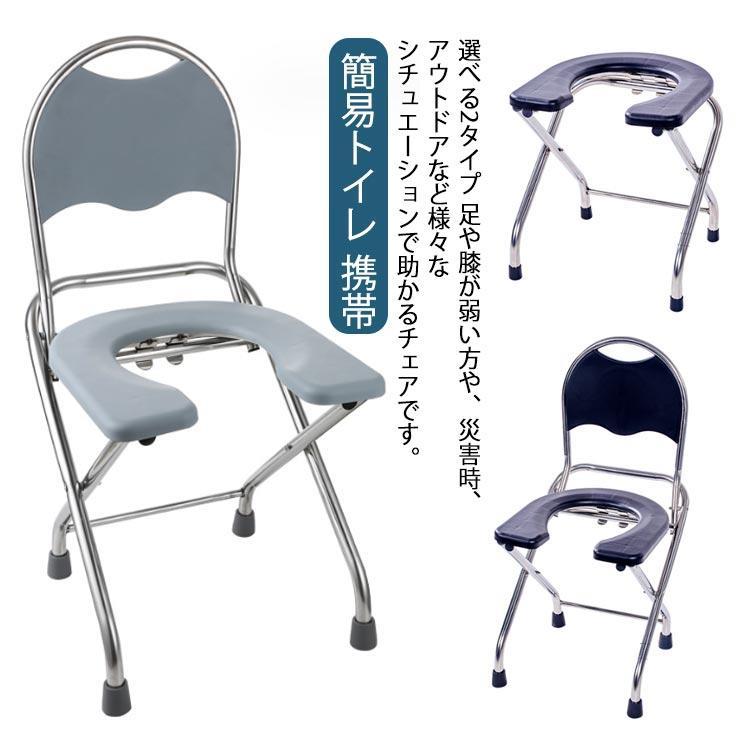 耐荷重:約100kg商品内容:簡易便座本体サイズ表は画像をご参照ください