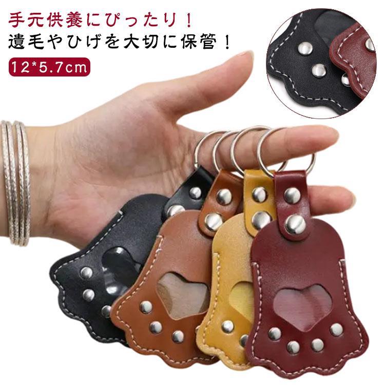 サイズ：12*5.7cm 重量約14.3g※サイズ計測には誤差が生じます。