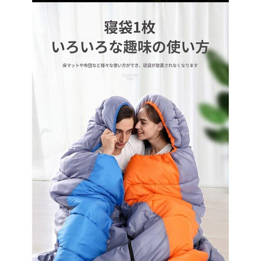 製品仕様カラー：ブルー、オレンジ、ブルー×ネイビーサイズ：(185+30)×75cm重量：1000gと1100g洗浄方式：丸ごと水洗い対応パッケージ内容寝袋*1収納袋*1素材側生地：ポリエステル100%（230T高密度生地）+撥水加工内生地...