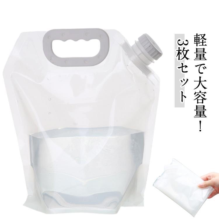 【サイズ】3L 5L【素　材】PE