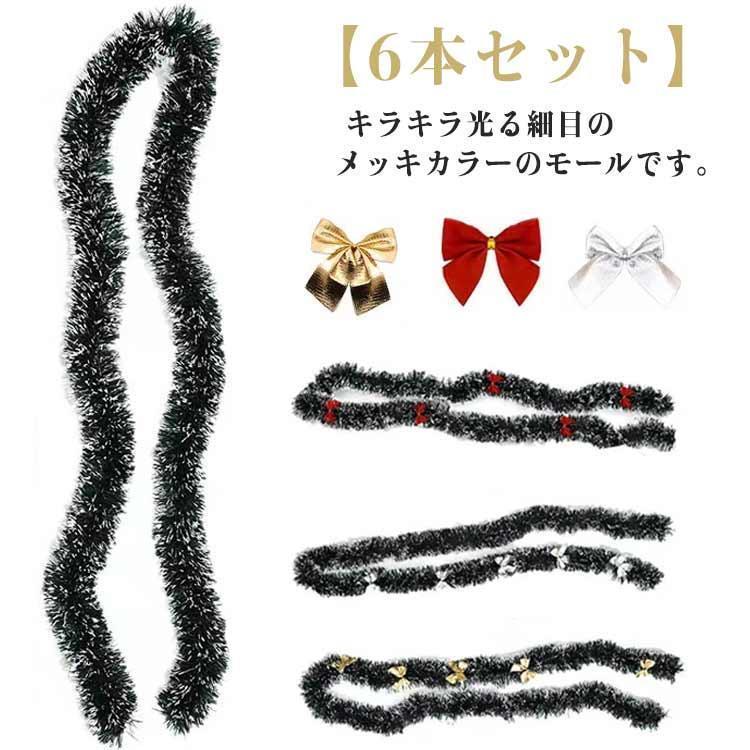 6本セット、リボン5本付き、藤蔓長さは約2メートル、幅は約9CMです