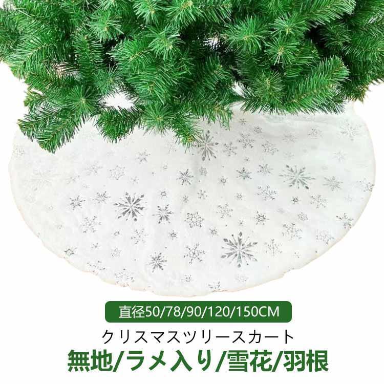 ※折り畳み状態で発送となる為、シワを避けられません。予めご了承ください。