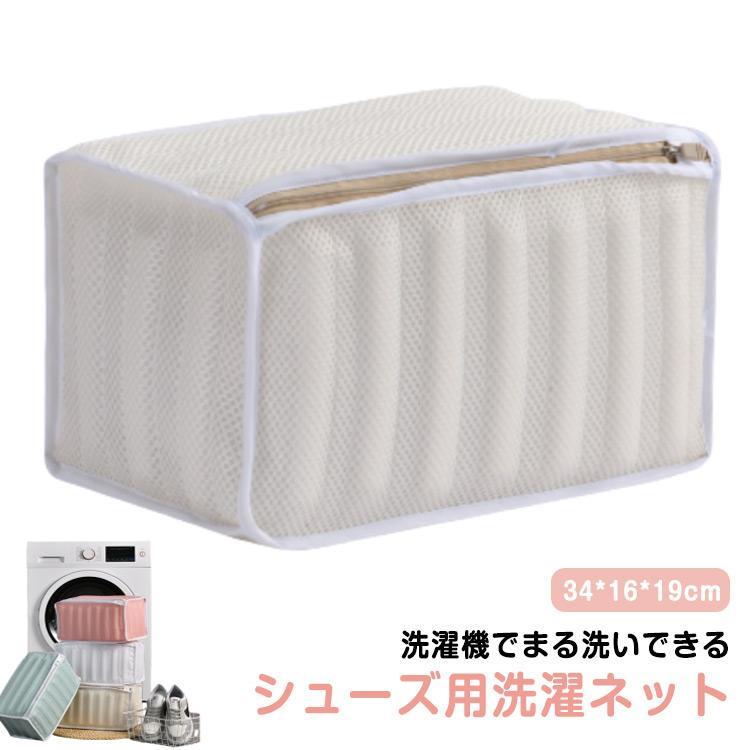 34*16*19cm※サイズ表の実寸法は商品によって1-3cm程度の誤差がある場合がございます。
