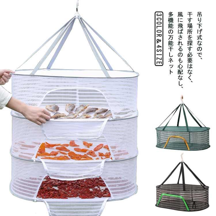 40*60cm　※サイズ表の実寸法は商品によって1-2cm程度の誤差がある場合がございます。　