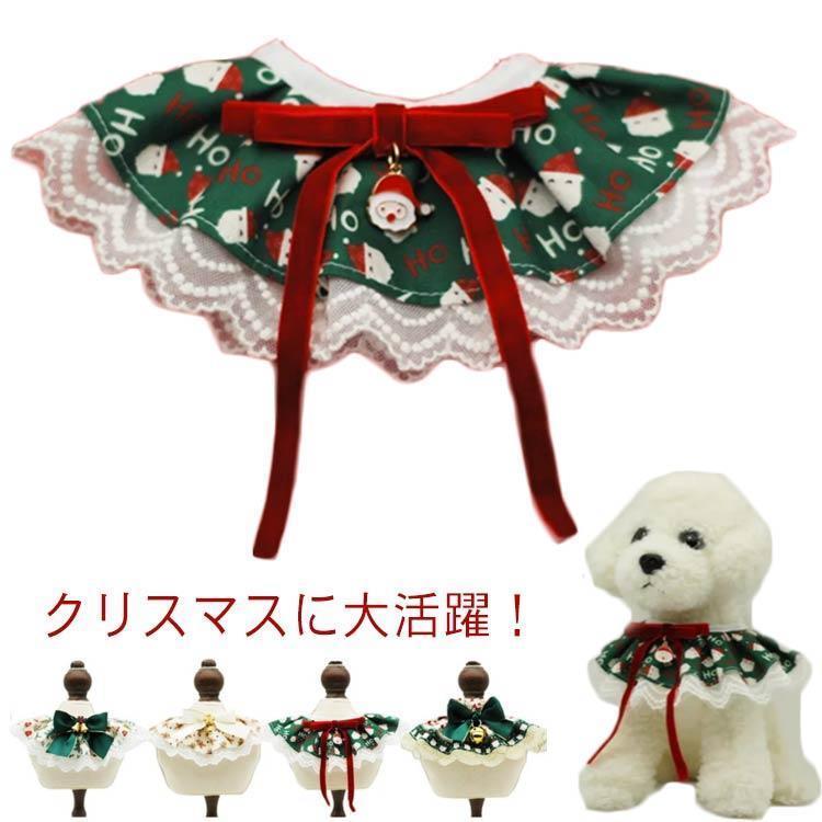 XS 首回り14-18cm お勧め体重0.5-1kgS 首回り18-23cm お勧め体重1-2.5kgM 首回り23-28cm お勧め体重2.5-6kgL 首回り28-38cm お勧め体重6-9kgXL 首回り38-60cm お勧め体重9-...