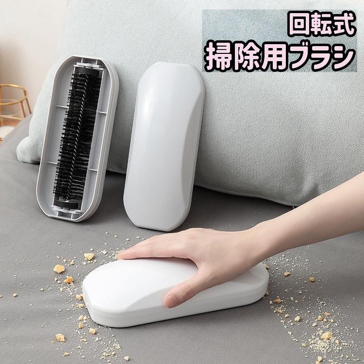 転がして使えるコンパクトな掃除用ブラシです。気になった個所を片手で気軽にお掃除できちゃう♪リビングの気になるホコリやペットの抜け毛などに◎【サイズについて】画像をご参照ください。【素材について】ABS【カラーについて】生産ロットにより柄の出...