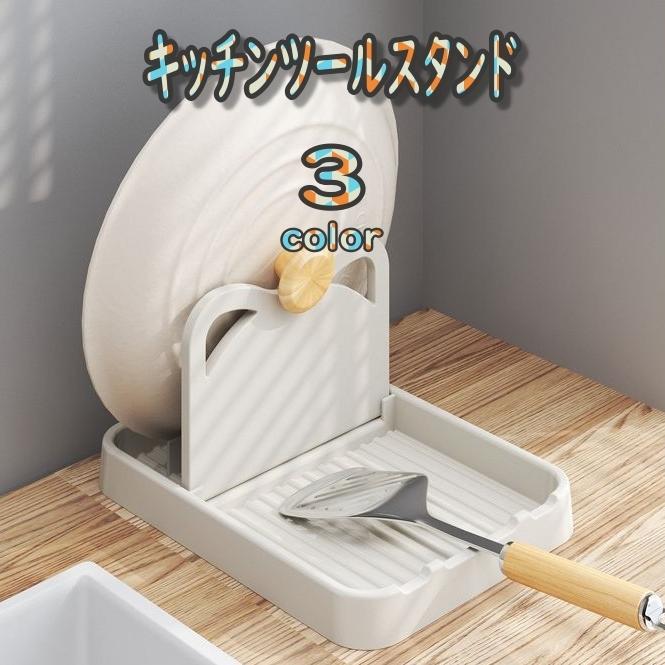 菜箸やお玉、蓋まど調理中の一時置き場に◎シンプルで使いやすく、汚れたらサッと水洗い。【サイズについて】画像をご参照ください。【素材について】プラスチック【カラーについて】生産ロットにより柄の出方や色の濃淡が異なる場合がございます。お使いのモ...