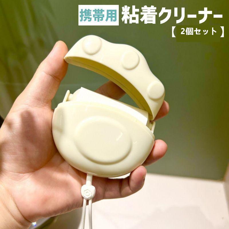 便利なストラップ・ケース付き◎肉球でざいんがかわいい粘着式クリーナーです。衣類などに付いた髪の毛・ペットの抜け毛取りに♪【サイズについて】画像をご参照ください。【素材について】プラスチック【カラーについて】生産ロットにより柄の出方や色の濃淡...