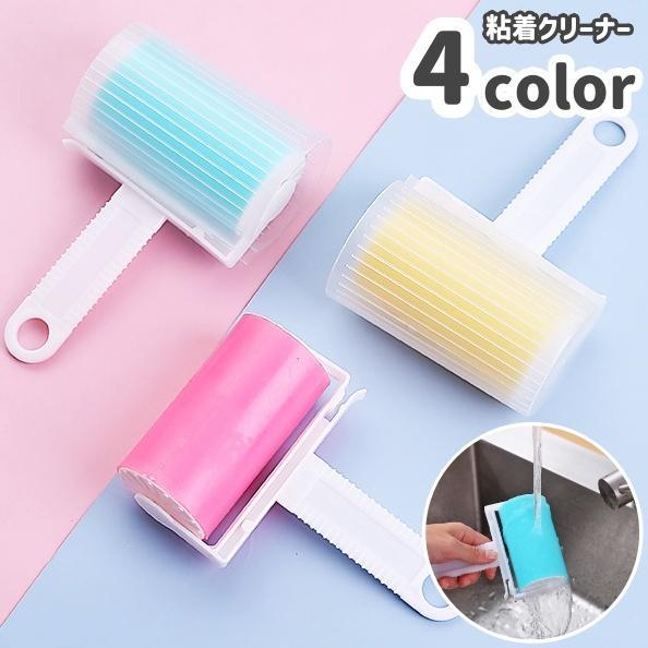 ローラー式の粘着クリーナーです。水洗いが出来きて繰り返し使えるので、環境にも経済的にも優しいお掃除アイテム♪【サイズについて】画像をご参照ください。【素材について】PP、TPR【カラーについて】生産ロットにより柄の出方や色の濃淡が異なる場合...