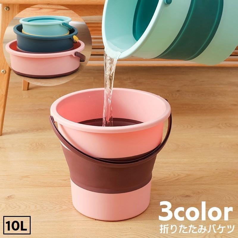 折りたたみ式で収納や持ち運びに便利なバケツです。3種類のカラーからお選びください。【サイズについて】画像をご参照ください。【素材について】PP他【カラーについて】生産ロットにより柄の出方や色の濃淡が異なる場合がございます。お使いのモニターや...