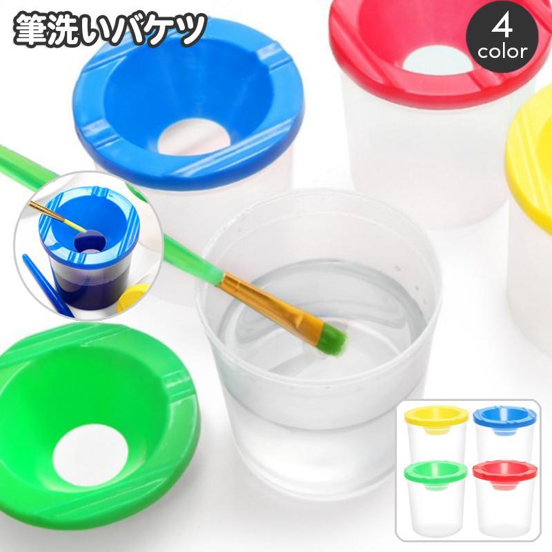 子供用筆洗いバケツです。バケツがうっかり倒れても水がこぼれにくい♪容量250mlでお子さんが使用しやすいサイズ感です☆【サイズについて】画像をご参照ください。【素材について】プラスチック【カラーについて】生産ロットにより柄の出方や色の濃淡が...