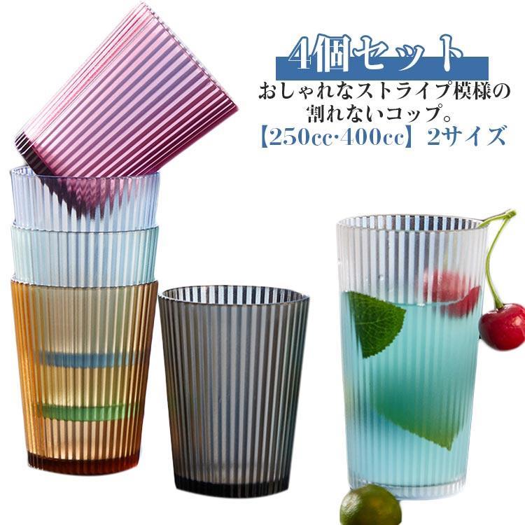 250ML：口直径7.5cm*高さ10cm400ML：口直径7.5cm*高さ13.5cm ※備考 サイズは手作業で測定する為、多少の誤差がある場合もあり、ご了承ください。 製造過程で避けられない色ムラや細かい凹凸、へこみ等瑕疵があり、不良品...