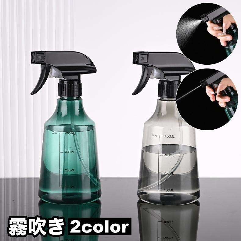 ガーデニングに役立つ霧吹きです。容量500mlで便利☆【サイズについて】画像をご参照ください。【素材について】PP【カラーについて】生産ロットにより柄の出方や色の濃淡が異なる場合がございます。お使いのモニターや撮影時の光の加減などにより画像...