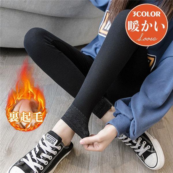 商品詳細:カラー:/A01/A02/A03サイズ:/F【商品説明】これからの季節に欠かせないレギンスパッツ♪柔らかくストレッチが効いた素材なので、締め付け感がないので、体にフィットして動きやすく履き心地も抜群です。ワンピースやスカートに合わ...