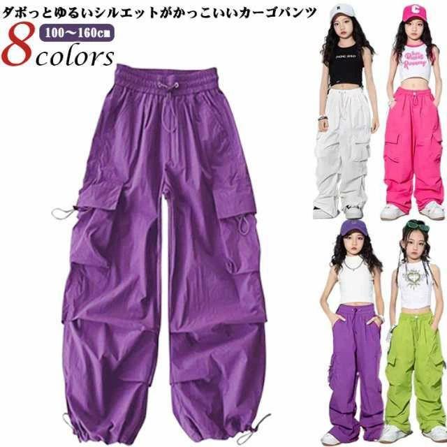 【100〜160cm】【8colors】ダボっとゆるいシルエットがかっこいいカーゴパンツダンスに限らず、普段着としても着やすくおしゃれです！春 夏 秋 冬 オールシーズンご着用いただけます♪ヒップホップファッションの必需品 サイズ 100 ...