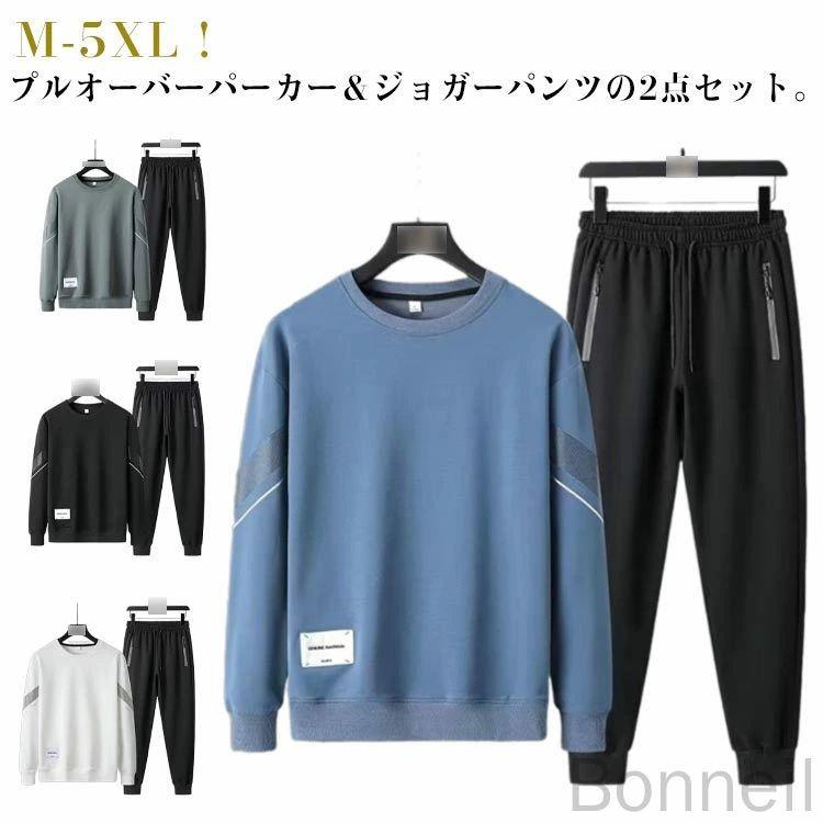 サイズについての説明【M】おすすめ身長151-160cm おすすめ体重40.5-50kg【L】おすすめ身長161-165cm おすすめ体重50.5-57.5kg【XL】おすすめ身長166-170cm おすすめ体重58-65kg【2XL】おす...