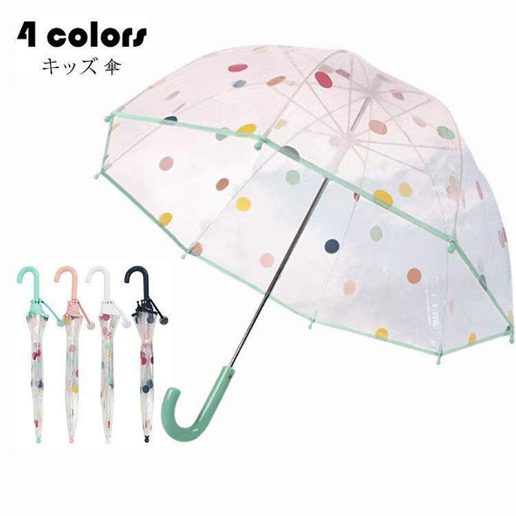 y306795カラー：ピンク、ブルー、ホワイト、グリーンサイズ：柄全長約67cm 、開き時：直径約70cm、重量：約243g素材：【生地】：POE【親骨】：繊維【中棒】：鉄【手元】：ビニール骨の本数：8本開閉：開（手動）/閉（手動）機能：撥...