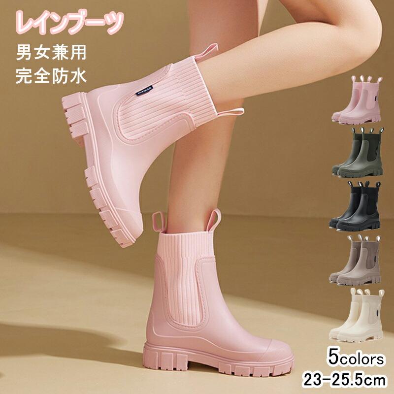 ※商品情報 カラー：ブラウン、ピンク、グリーン、ブラック、ベージュ サイズ：36（足長約23cm）37（足長約23.5cm）38（足長約24cm）39（足長約24.5cm）40（足長約25cm）41（足長約25.5cm） 材質：PVC 超の...