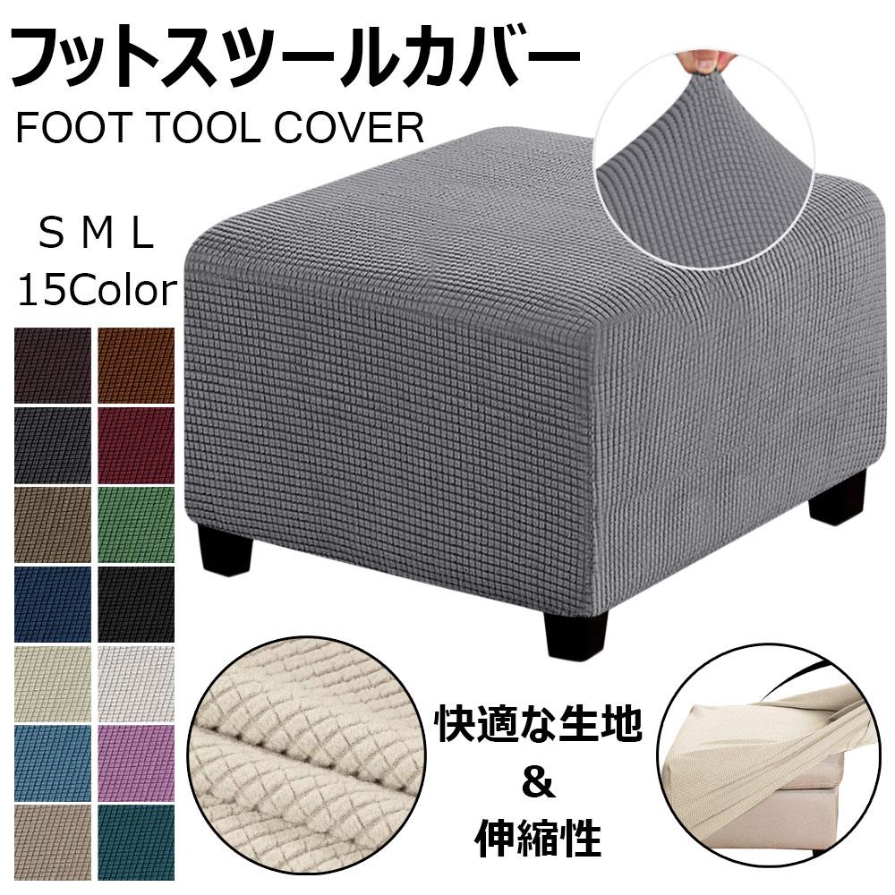 サイズ:【S】長さ：33〜45cm，幅：33〜45cm，高さ：38〜45cm【M】長さ：60〜76cm，幅：60〜76cm，高さ：38〜45cm【L】長さ：80〜100cm，幅：80〜100cm，高さ：38〜45cm素材:ポリエステル85％...
