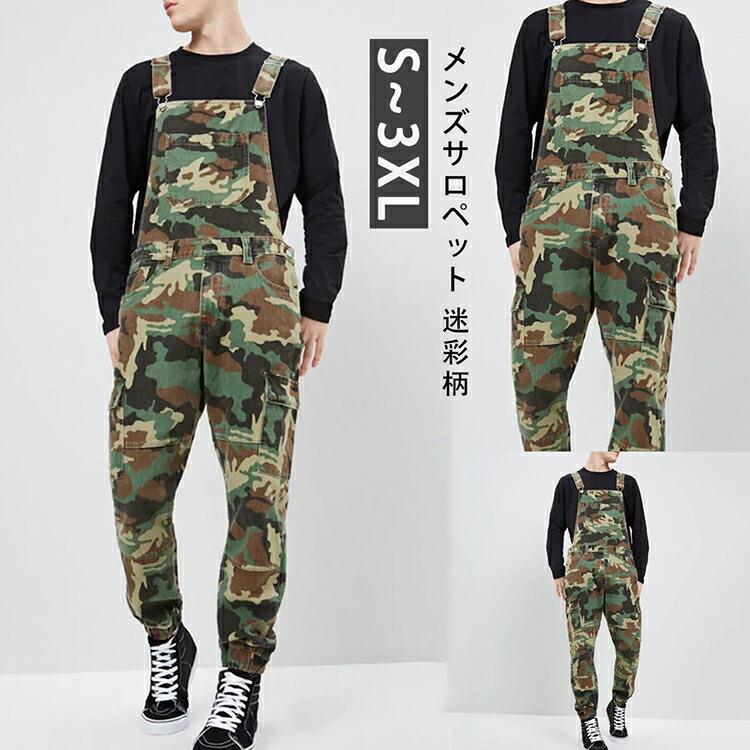 素材:綿、ポリエステル☆計測箇所により、若干の誤差があります。ご理解の程、よろしくお願いします。☆なるべく実際の商品に近い色味を再現しておりますが、 モニター等の条件により、画面上と実物では色味が異なって 見える場合がございます。あらかじめ...