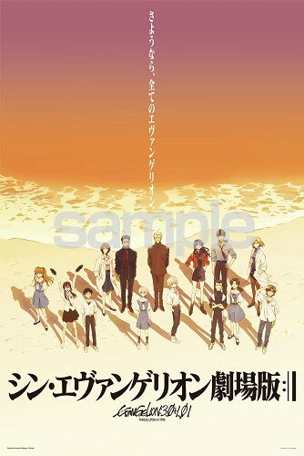 エヴァンゲリオンのジグソーパズル（EVANGELION STORE OFFICIAL ITEM） 500ピース（従来のピースサイズの約2倍の大きさのラージピース） Illustrator: Atsushi Nishigori　(C)khara