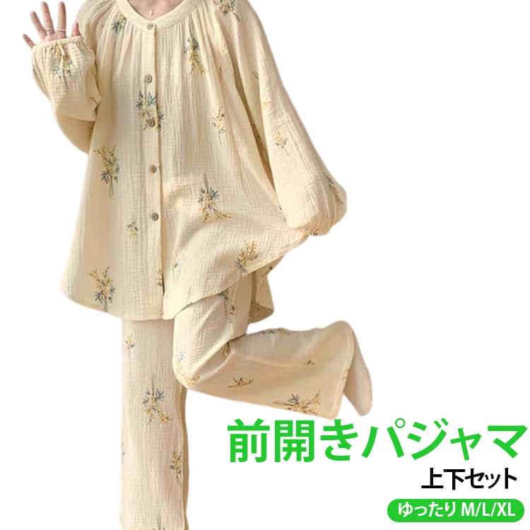 ゆったりとしたシルエットで、身体のラインを拾いにくく、リラックスして着用しやすいレディースルームウェア。ナチュラルで可愛らしい田園風の雰囲気を取り入れたデザイン。おうちで過ごす時間も気分が明るくなるような、女性らしいルームウェアです。トップ...