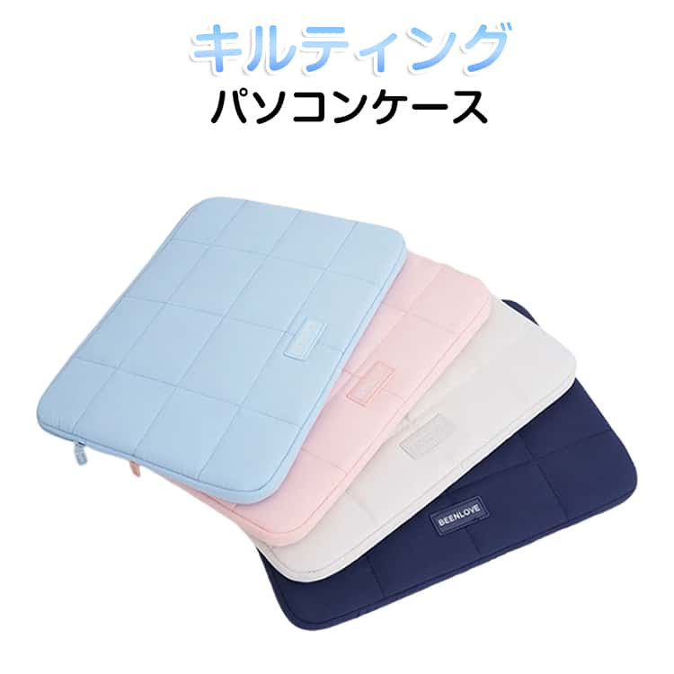 01 厳選されたフリース内張りで、パソコンを全方位からしっかり保護02 持ち運びも軽快で負担なし、動きも自由自在03 シンプルでどんなスタイルにも合わせやすい04 撥水加工で急な天候変化にも対応、水濡れの心配も軽減 サイズ F サイズについ...