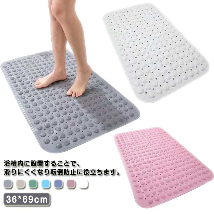浴槽内に設置することで、滑りにくくなり転倒防止に役立ちます。【滑り止めデザイン】表面が滑り防止のため、凸凹加工が施してあり、乗っても滑りにくくなっています。裏面が強力吸盤でしっかり浴槽の底面や地面と吸着固定し、滑りや転倒を防ぎます。【お手入...