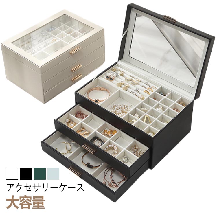 アクセサリーケース 大容量［透明蓋なので、窓から見やすい］［三段式の大容量收納］アクセサリ一から腕時計までまるごと収納する事ができます［マグネットで簡単開閉］ サイズ F サイズについての説明 サイズ：26.5*18*13.5cm 素材 P...