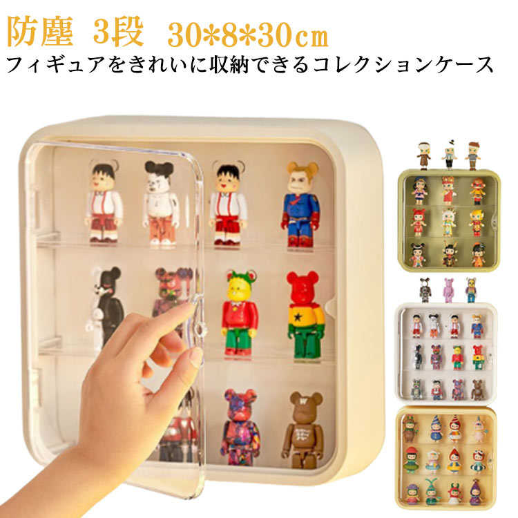フィギュアをきれいに収納できるコレクションケース奥行き80mmの薄型タイプで、狭い場所や机の上での設置に最適のコレクションケースです。開閉しやすいマグネット付きの扉なので、コレクション品の取り出しが便利です。省スペースでより多くのコレクショ...