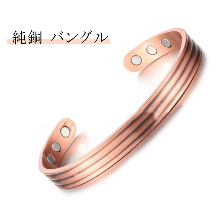 内側には6つの磁石が配置され、健康サポート効果が期待できるため、多くの方々にご好評をいただいています。シンプルでありながら存在感があり、男女問わず幅広い層にお楽しみいただけます。また、柔軟性がありサイズ調整がしやすく、しっかりとした耐久性と...