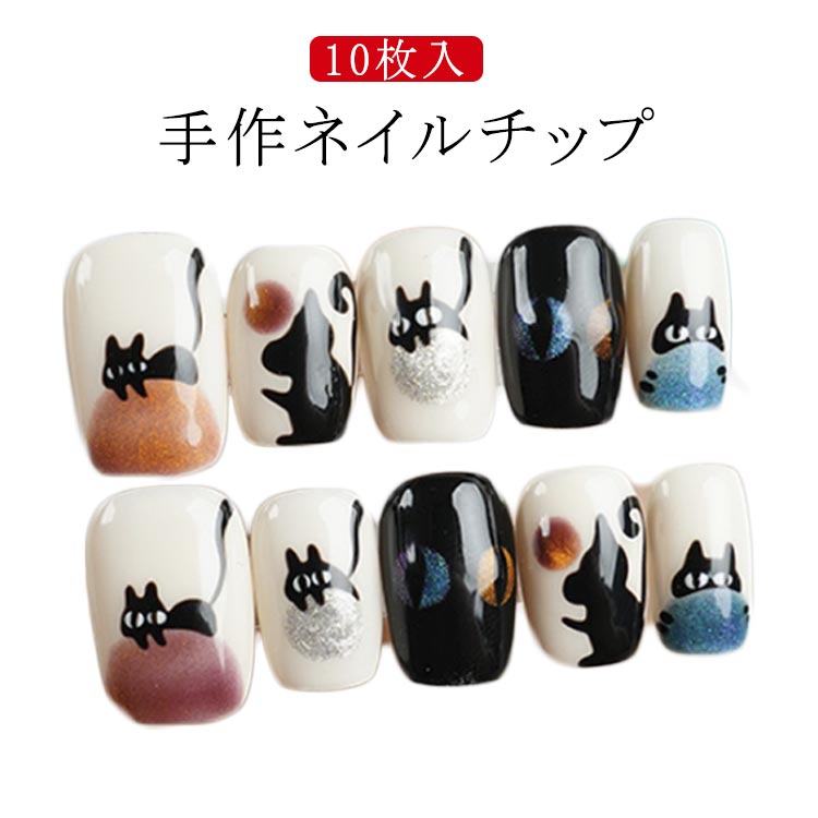 【手作ネイルチップ】【10枚入】貼るだけで簡単に装着できるため、忙しい朝でもすぐに美しいネイルを完成させることができます。手軽にネイルサロンのような仕上がりを自宅で実現し、日々の生活に彩りを加えてみませんか。 サイズ XS S M サイズに...