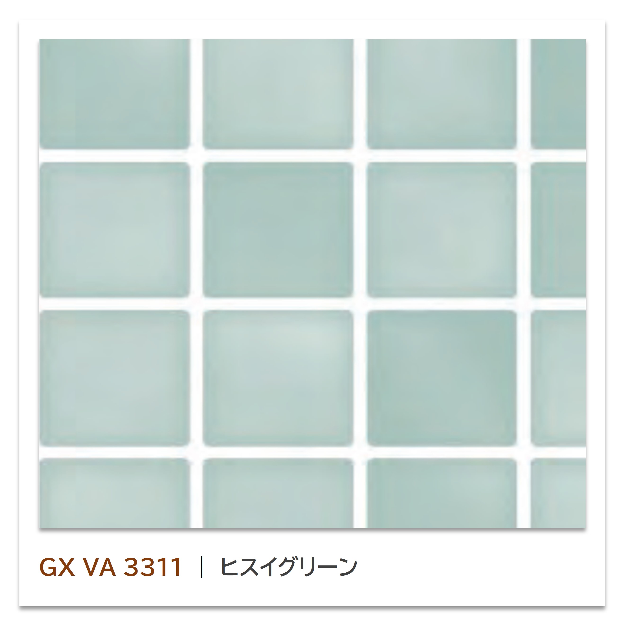本物のようなタイルの立体感 モザイク柄同調エンボス 不燃メラミン化粧板 パニート モザイコ 不燃メラミン化粧板「パニート」は、メラミン化粧板の特長である 耐熱性、耐水性、耐久性、強度、硬度といった表面性能を兼ね備えながら、 「不燃性」と「抗...