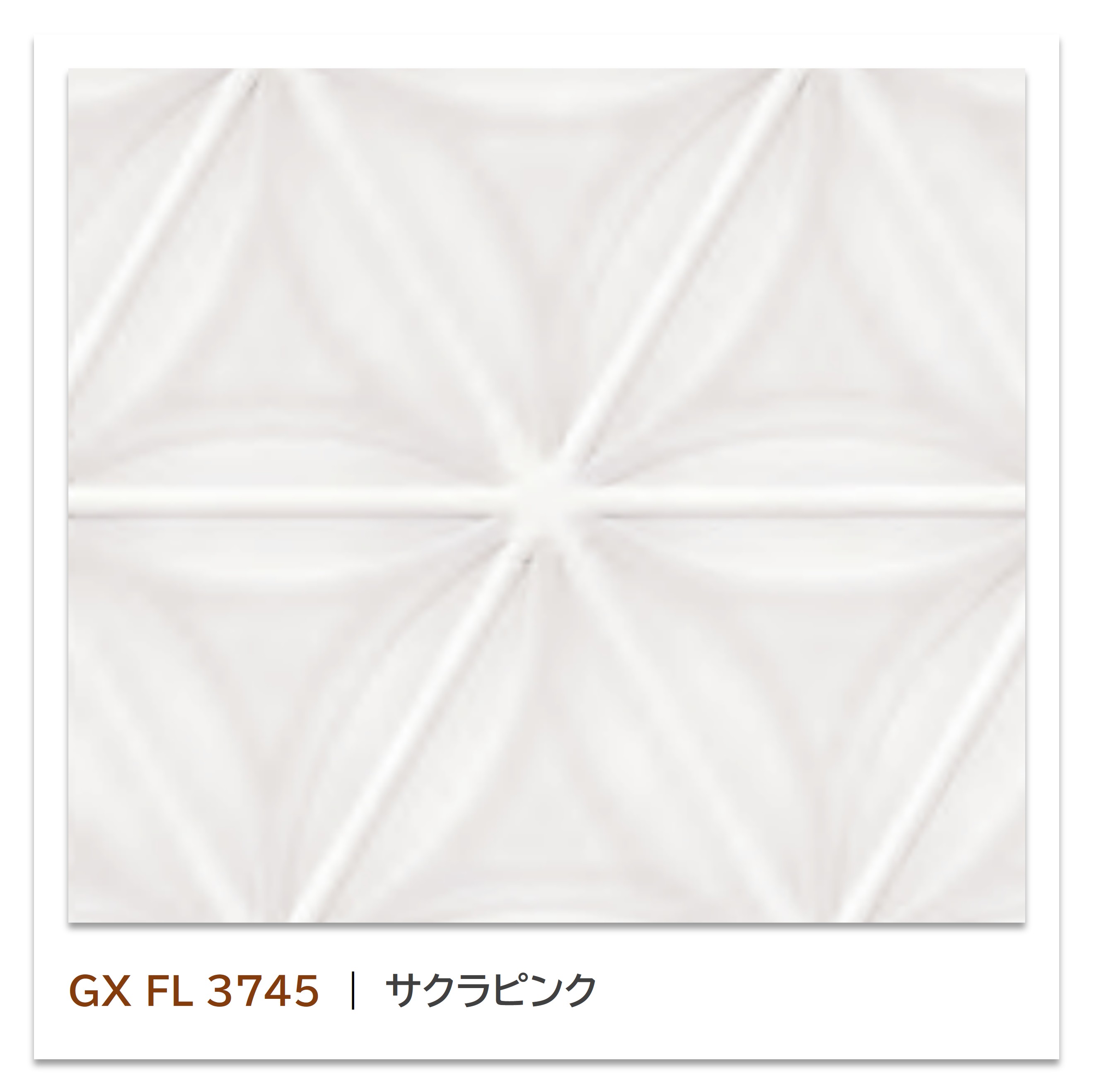 本物のようなタイルの立体感 モザイク柄同調エンボス 不燃メラミン化粧板 パニート モザイコ 不燃メラミン化粧板「パニート」は、メラミン化粧板の特長である 耐熱性、耐水性、耐久性、強度、硬度といった表面性能を兼ね備えながら、 「不燃性」と「抗...