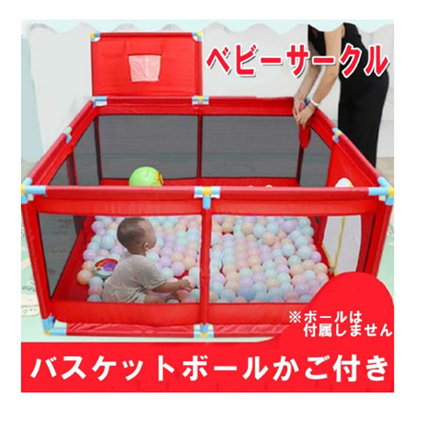 商品名 ベビーサークル 商品詳細 商品名称:ベビーサークル 素材:ABSプラスチック、オックスフォード布 サイズ：長さ128cm*高さ66 簡単セッティング 持ち運び楽々！コンパクトに収納 生活シーンに合わせて使える 取付簡単で便利なとおせ...