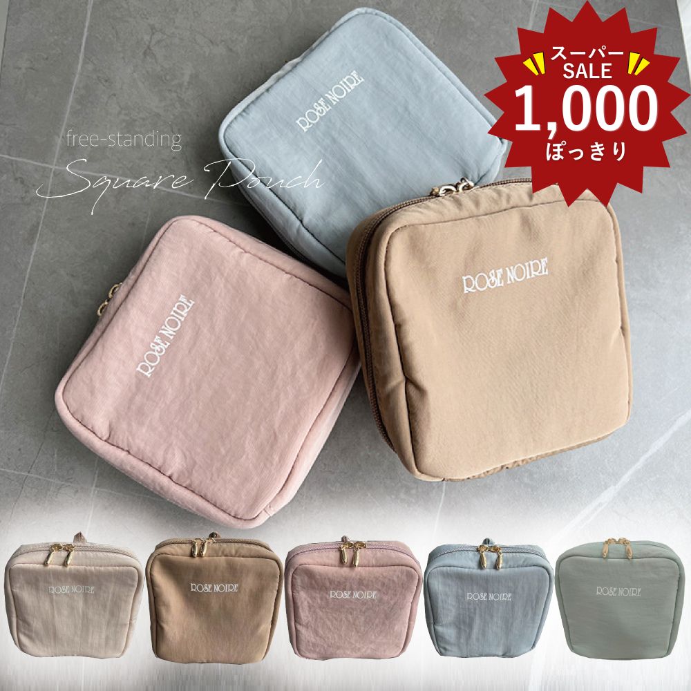【商品詳細】 くすみカラーのかわいいカラバリで、今SNSで話題の自立式スクエアポーチ。 ガバっと開いて仕切り付きなので中身が見やすく取り出しやすい。 コンパクトなので、持ち歩き用や旅行にも便利！持ち歩き用の小物入れにも最適です。 ・サイズ:...