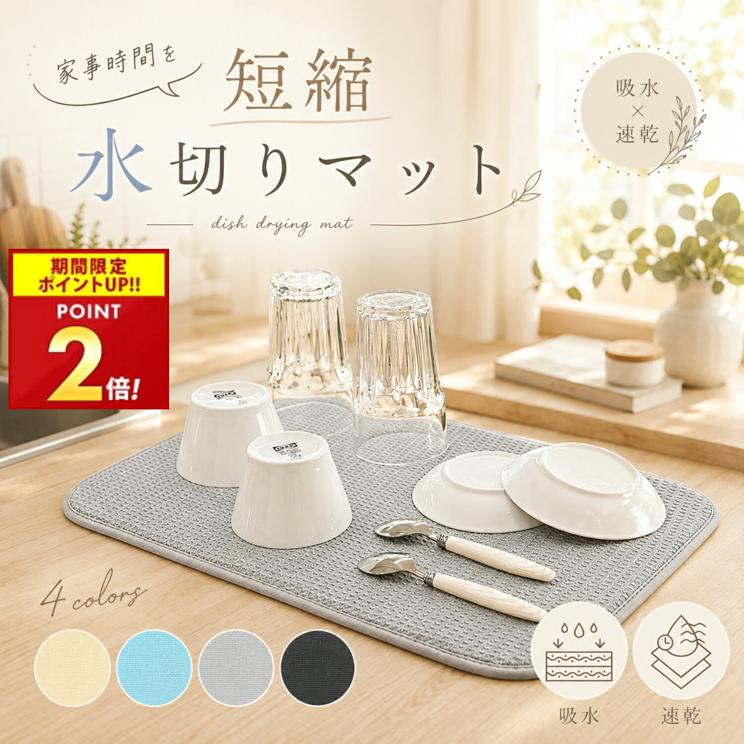 注意事項 ・こちらの商品はサンリーブス株式会社様の商品となります。 ・ご注文内容（メールアドレス・ご送付先住所・サイズ・お色等）を再度ご確認お願いします。 ・出荷作業や輸送状況により、予定日より約1-2週間発送が遅れる場合がございます。予め...