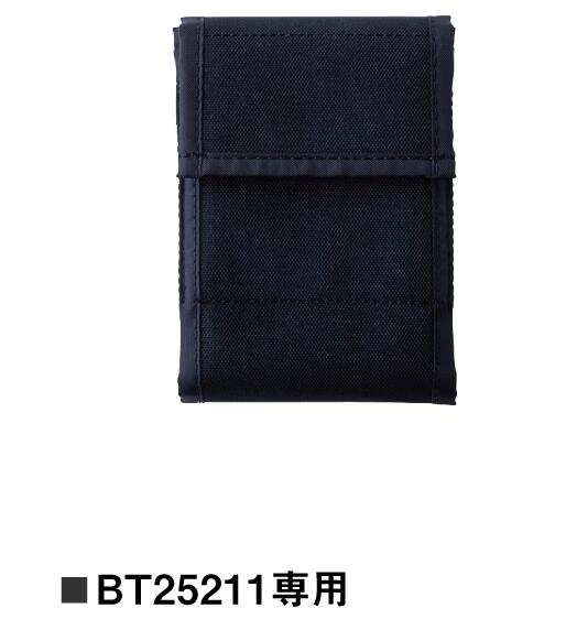 【送料無料】空調服　バッテリーケース　CA25510（FA25112　CB25311　CG25411　BT25211専用）XEBEC　ジーベック　空調服機器　作業服　作業着　春夏用【送料無料】空調服　バッテリーケース　CA25510（FA2...